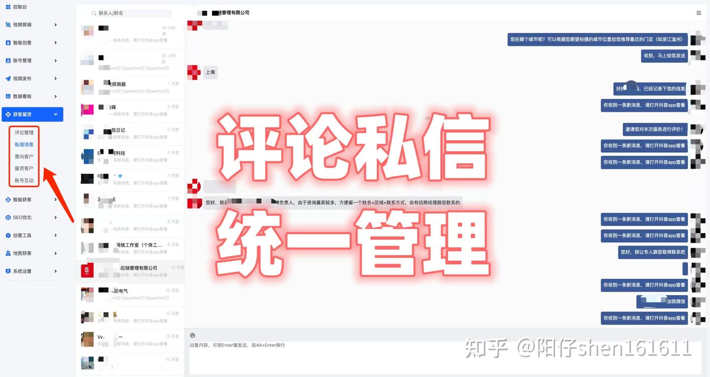 短视频矩阵系统源码---PHP7.4技术开发,saas矩阵开发/矩阵源码开发安装指南 - 知乎