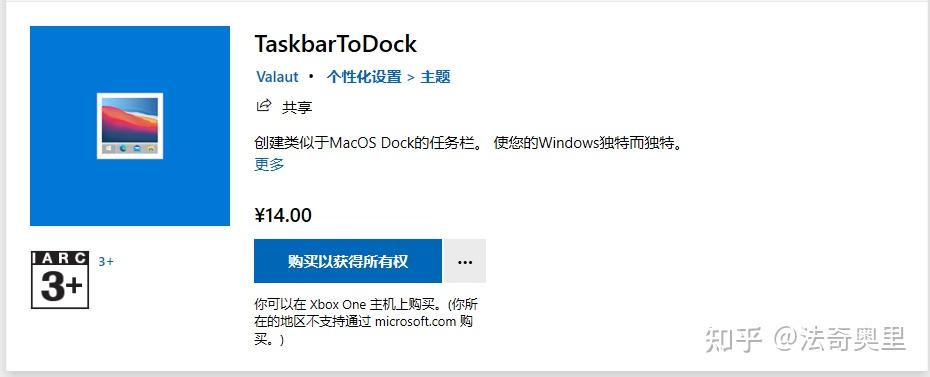 Microsoft store应用推荐 - 知乎