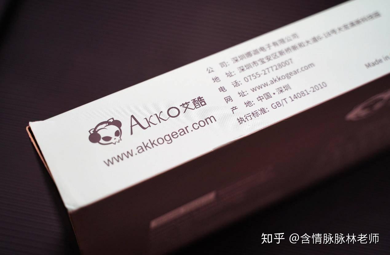 致敬经典，Akko 3018 9009无线双模键盘体验 - 知乎