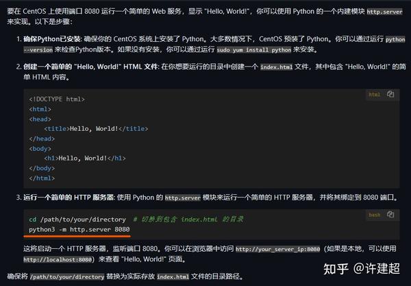 使用ngrok进行内网穿透与远程访问 - 知乎