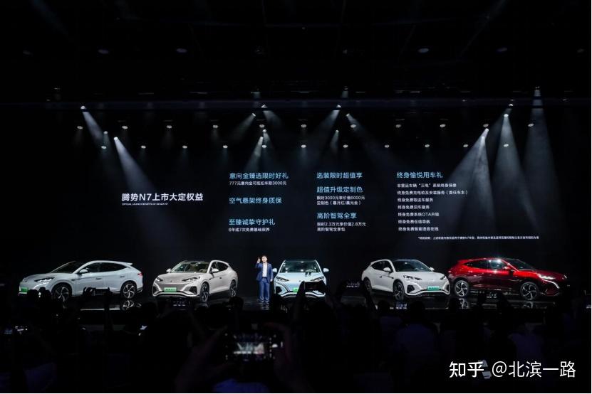 全球首款猎跑SUV腾势N7上市 开创纯电SUV2.0时代 - 知乎