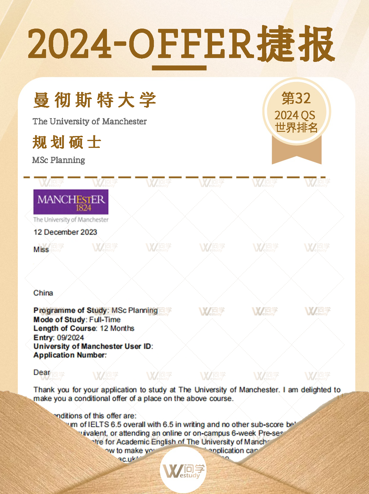 【24Fall英国硕士Offer】曼大规划硕士+1 - 知乎