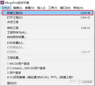 MCGS PRO与S7-200 SMART以太网通讯（在线仿真） - 知乎