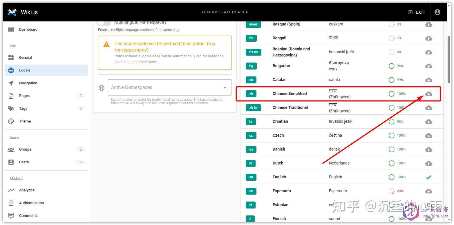 【实用的开源项目】使用服务器部署Wiki.js，一个美观且强大的开源Wiki程序 - 知乎