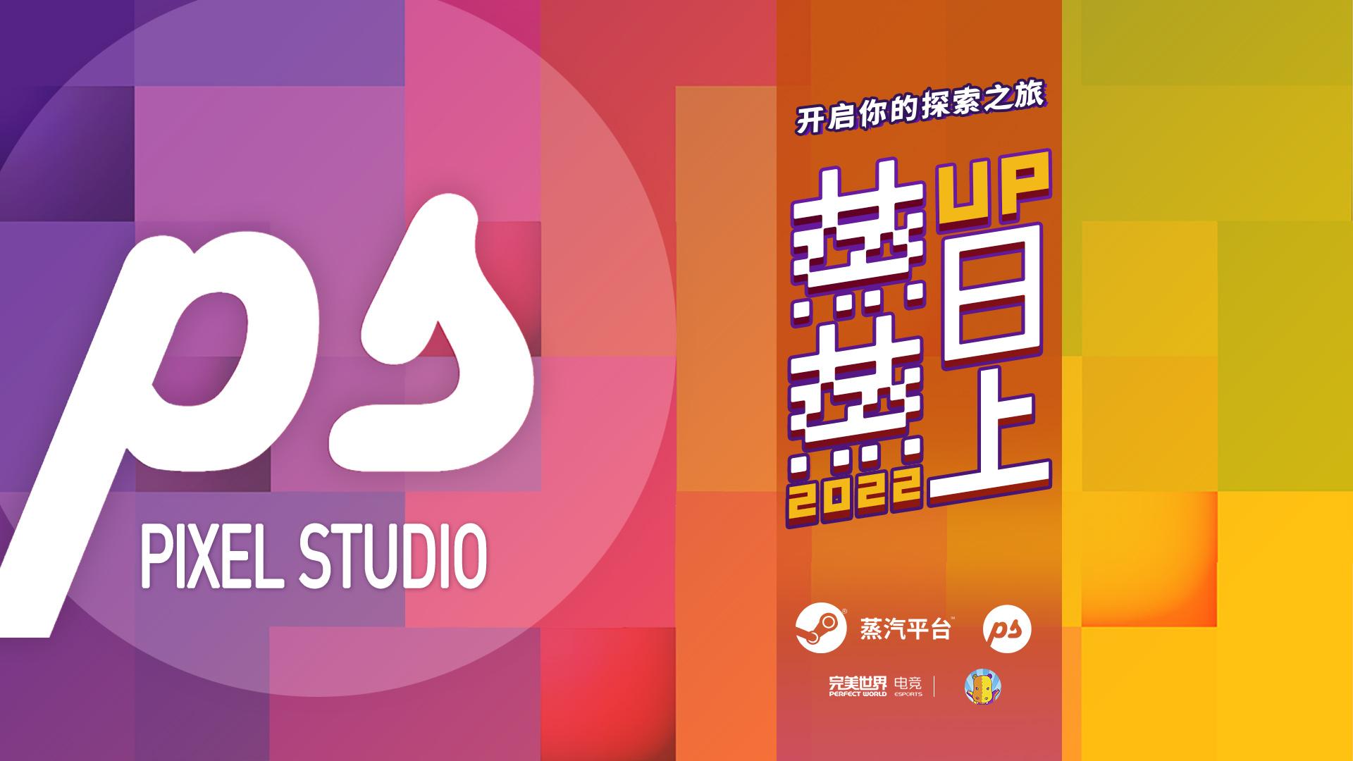 摸鱼也能搞创作的零基础像素画神器！完全免费《Pixel Studio》正式登陆蒸汽平台 - 知乎
