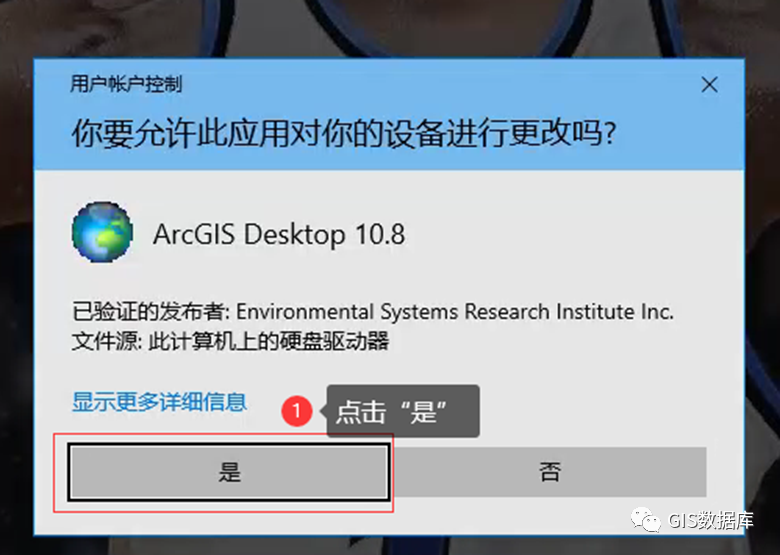 Arcgis10.8安装包及安装教程 - 知乎