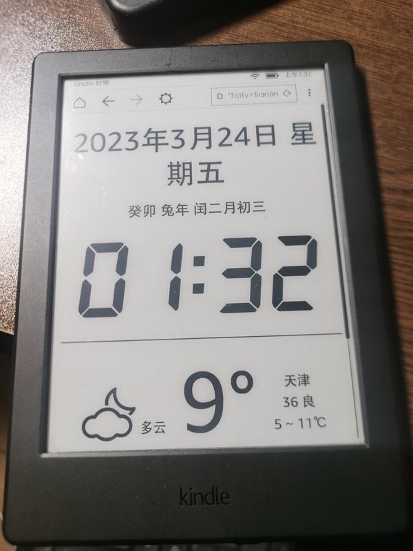 Kindle改电子墨水屏时钟方案更新（带当地天气农历显示） - 知乎