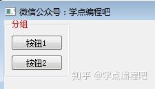 PyQt5系列教程（76）：QSS入门1 - 知乎