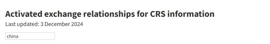 CRS金融账户信息交换最新国家名单！如何用迪拜黄金居留签证做税务筹划？ - 知乎