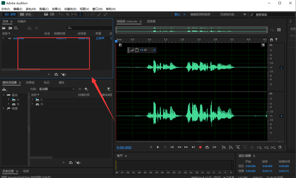 怎么将m4a转成wav？分享几种简单的方法 - 知乎