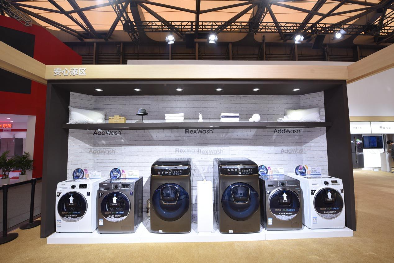 三星FlexWash洗衣机大放光彩，创新技术印证品质追求道路 - 知乎