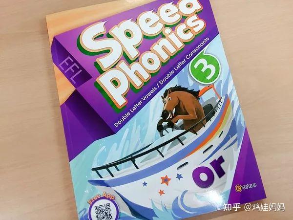 《Speed Phonics》快速简明学自然拼读，稀缺自然拼读教材 - 知乎