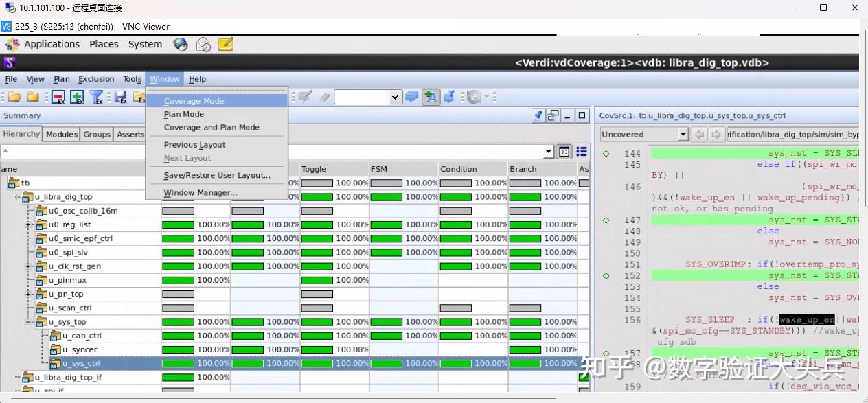 [验证百花筒] 如何使用verdi的覆盖率报告反推对应的testdata目录 - 知乎