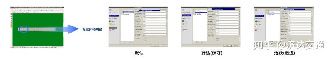 自动驾驶与微观交通"软件在环(SIL)"联合仿真平台——以TESS NG+VTD/Carla为例 - 知乎