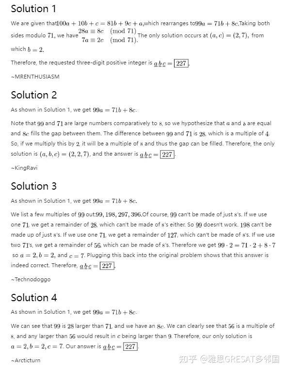 2023年美国数学竞赛AIME介绍考前辅导预约 - 知乎
