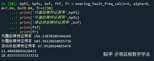 基于python的包络谱信号分析 - 知乎
