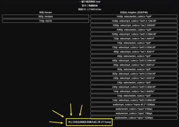 如何使用 youtube-dl 下载视频 - 知乎