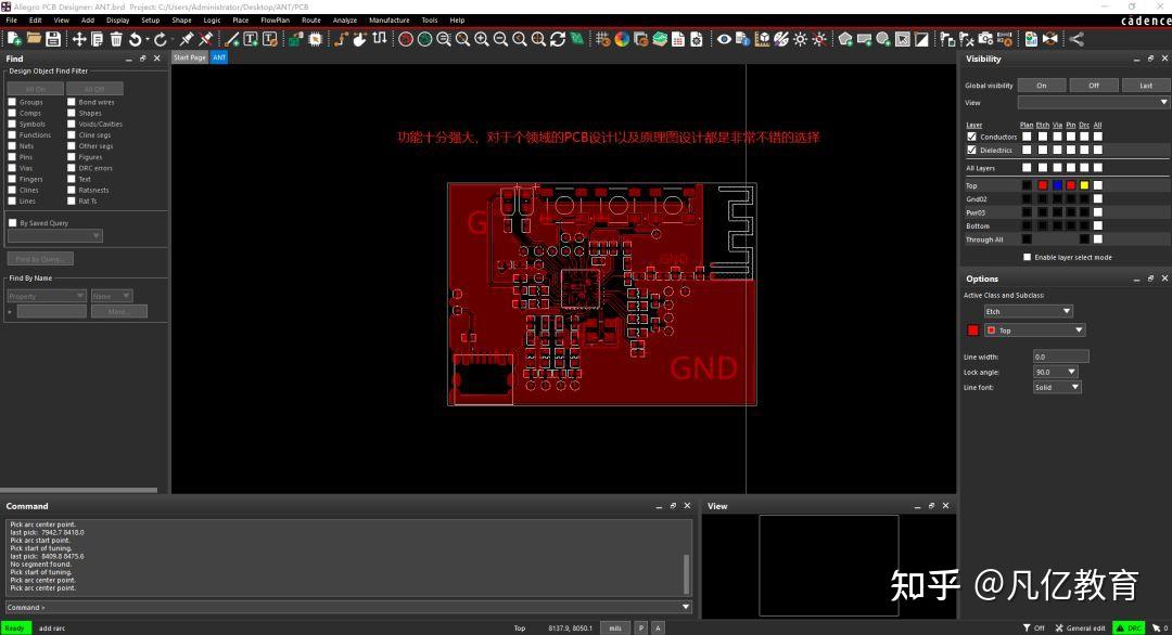 如今市面上有哪些优秀的PCB设计软件 - 知乎