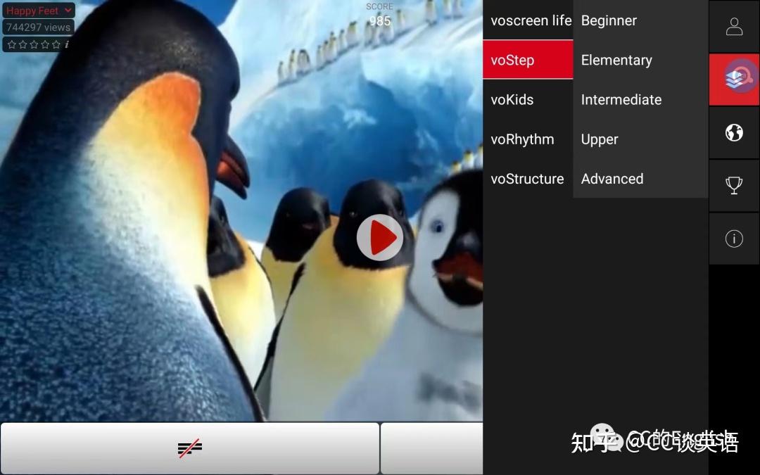 英语听力训练神器——Voscreen安装与功能介绍 - 知乎