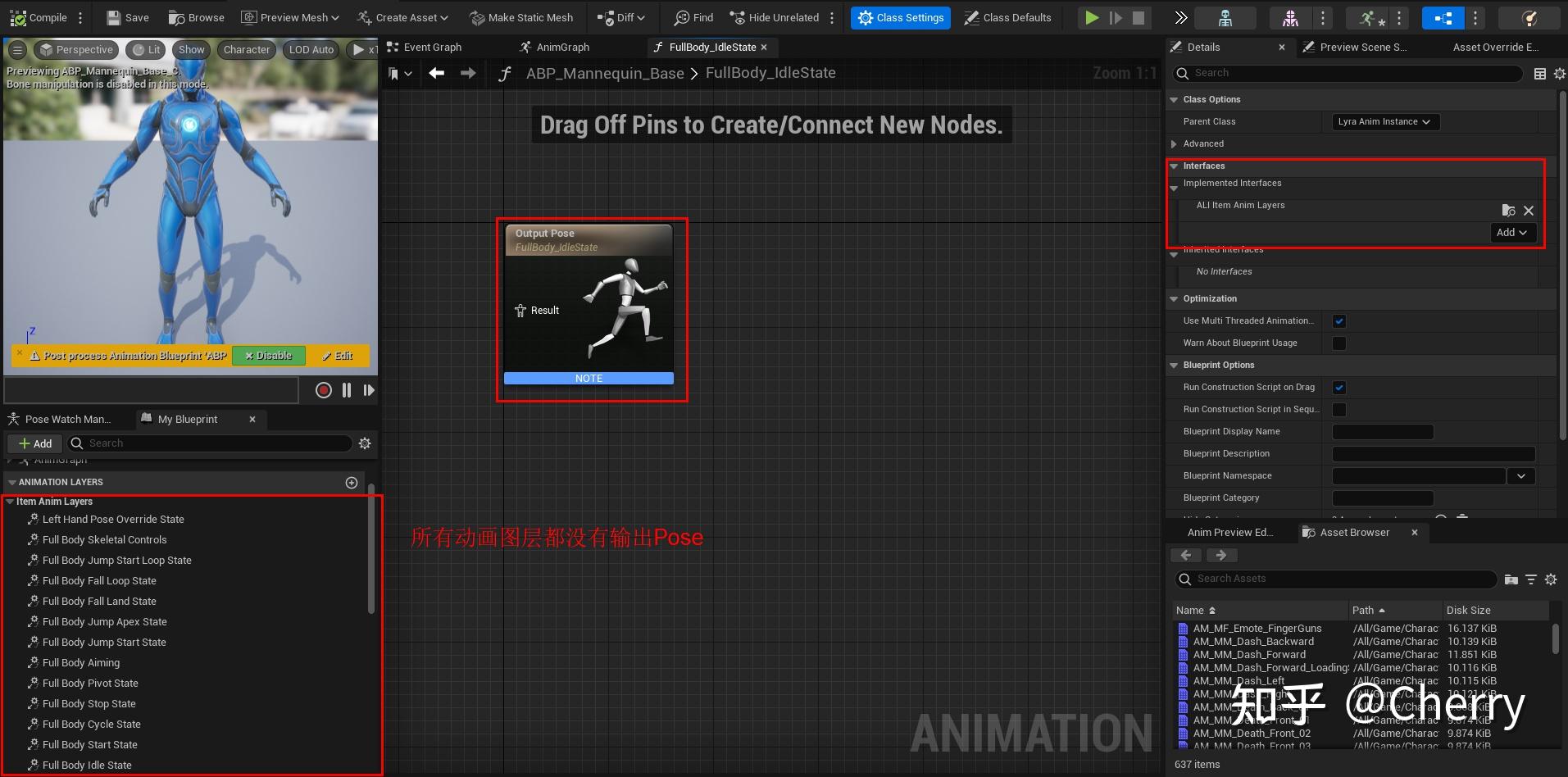 UE5 Lyra项目学习（五） 模块化动画系统 - 知乎
