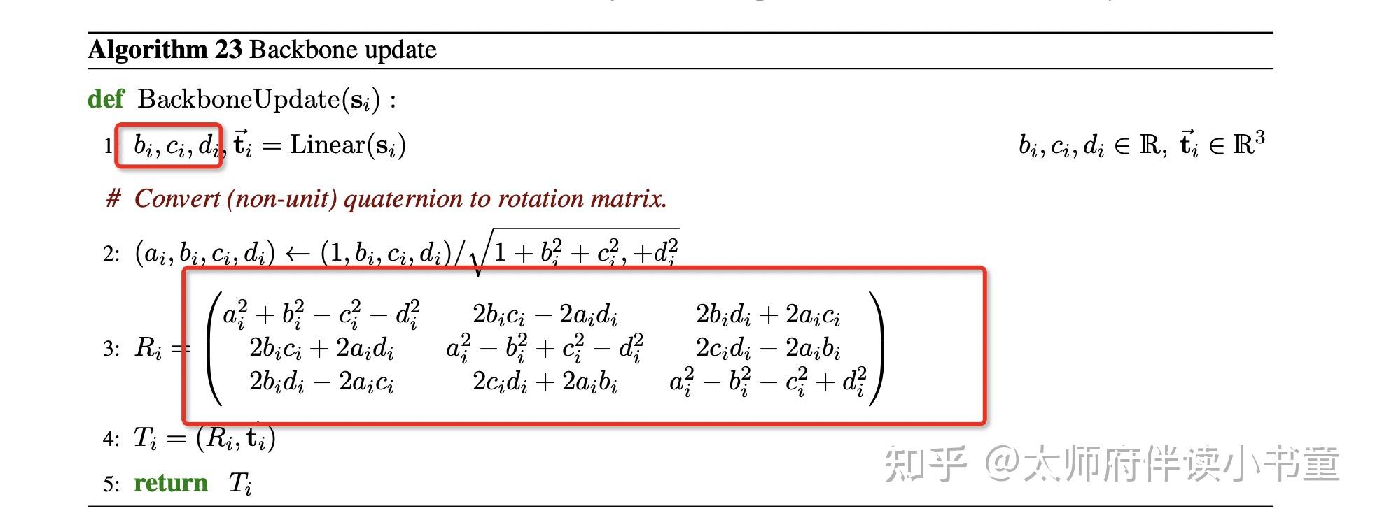 GoDeep系列（十）：AlphaFold 2模型结构拆解（框架） - 知乎