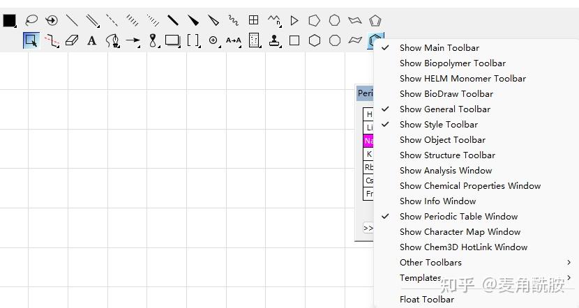 chemdraw如何将主状态栏从上方拖动到左边教学 - 知乎