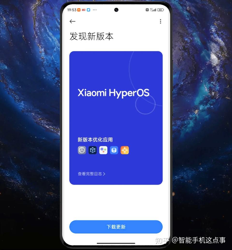澎湃OS 2.2被确认：功能变化较大，推送时间也很清晰 - 知乎