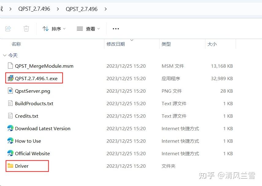 使用QFIL烧录高通SOC - 知乎
