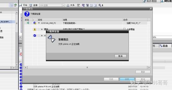 基于博图V16 MPI下载ktp700 basic dp界面 - 知乎