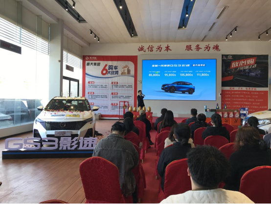 8.58万起，0首付，3年8折换购！传祺GS3·影速价值一路狂飙！ - 知乎