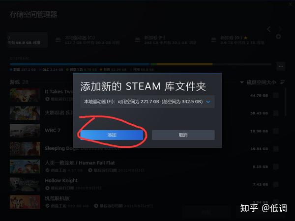如何将steam游戏转移至其它盘、如何直接在移动硬盘中玩steam游戏、如何在其它盘中建立steam库 - 知乎