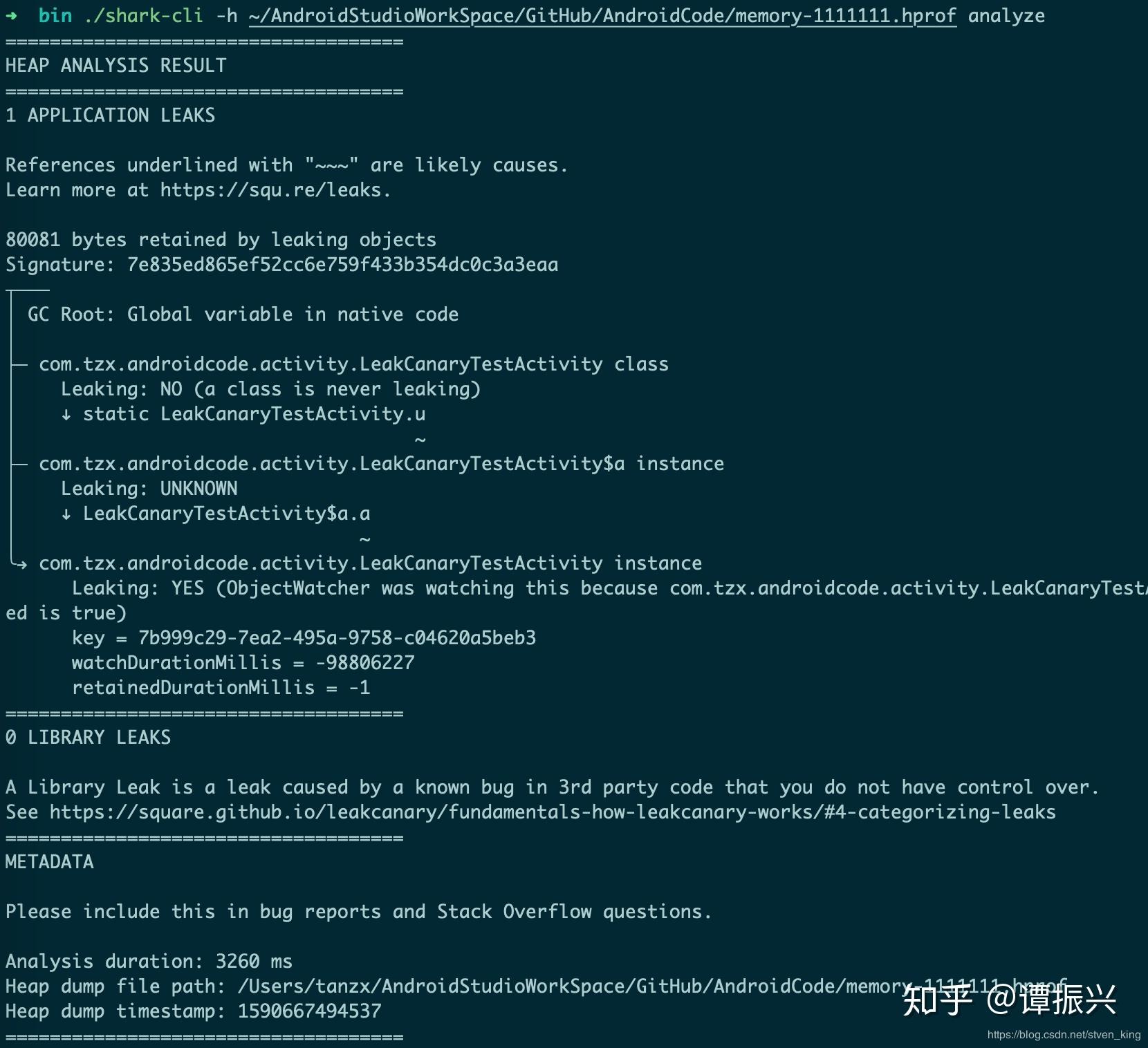 Android内存泄漏检测工具使用手册 - 知乎