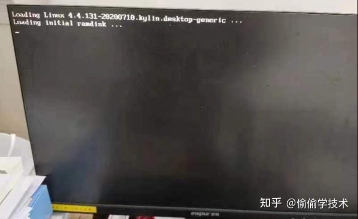 银河麒麟桌面操作系统V10【重启无法进入系统并卡在“Loading initial ramdisk”界面】问题解决方法 - 知乎