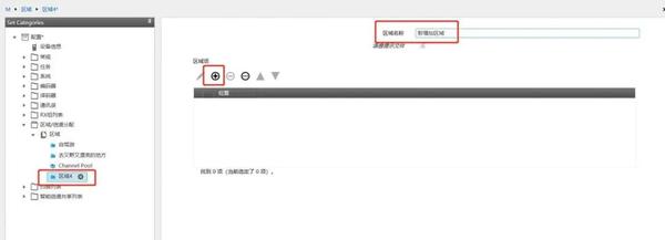 摩托罗拉cps2.0 编程不完全指南 - 知乎
