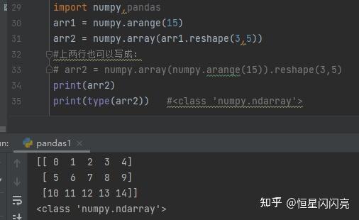 阿里天池龙珠计划--打卡计划（Pandas基础【1】） - 知乎
