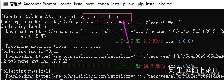 labelme的安装及使用 - 知乎