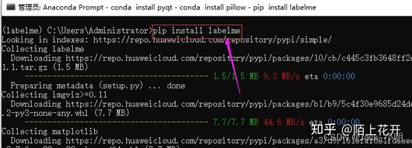 labelme的安装及使用 - 知乎