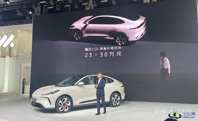 2023成都车展：智己LS6全球首秀 预售价23 -30万元 - 知乎