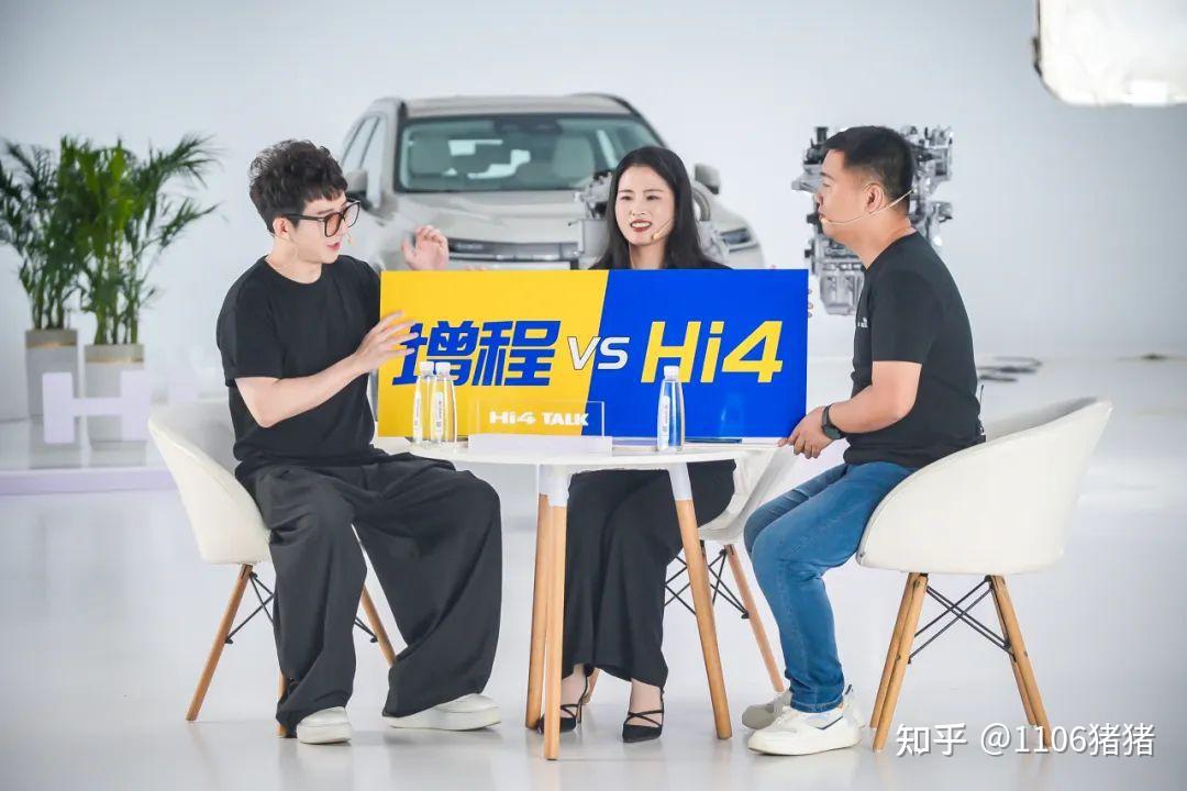 长城汽车Hi4体系：以技术创新推动中国四驱混动普及 - 知乎