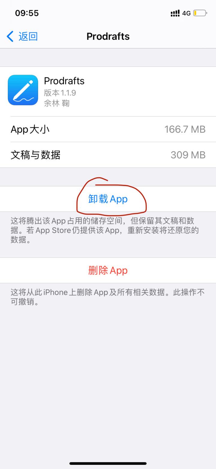 Prodrafts常见使用问题答疑 - 知乎