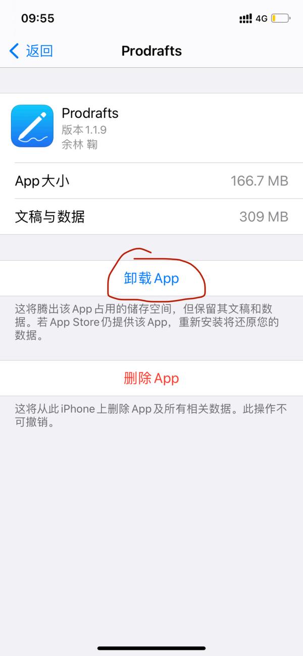 Prodrafts常见使用问题答疑 - 知乎