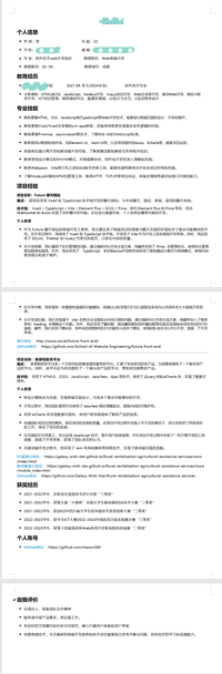 目前前端就业形势究竟如何?还适合入坑吗? 知乎