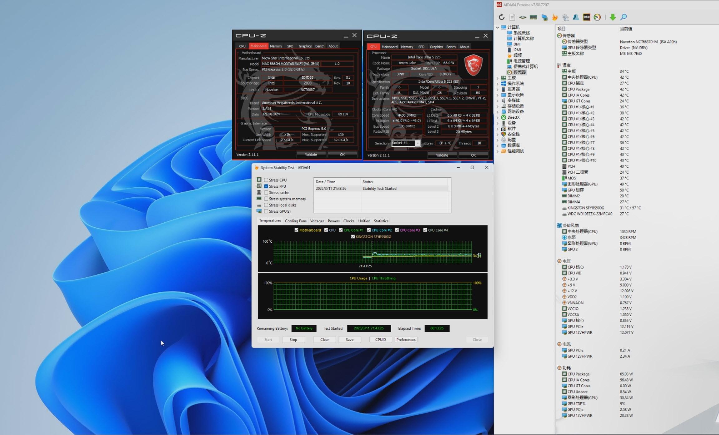 Ultra5-225处理器“冷静”收割千元市场，定睛一瞧，眼珠一凸，这也算？ - 知乎