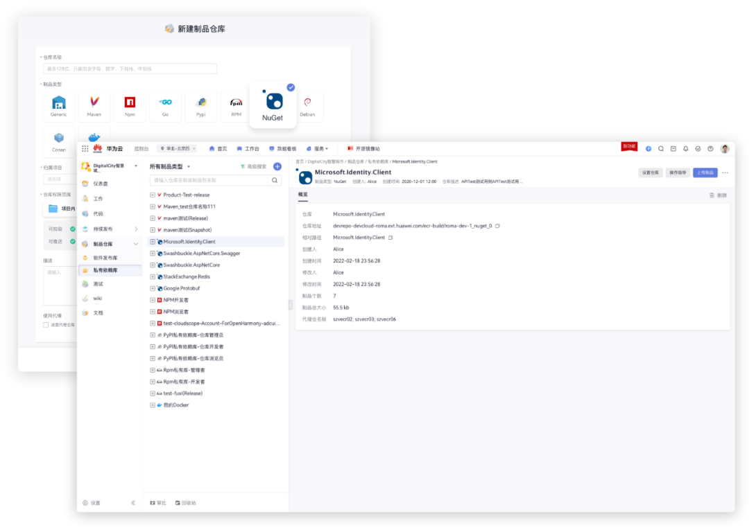 华为云CodeArts Artifact，5大特性守护制品质量与安全 - 知乎