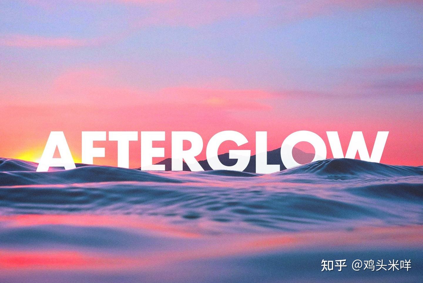 Afterglow (Ed Sheeran) - 知乎