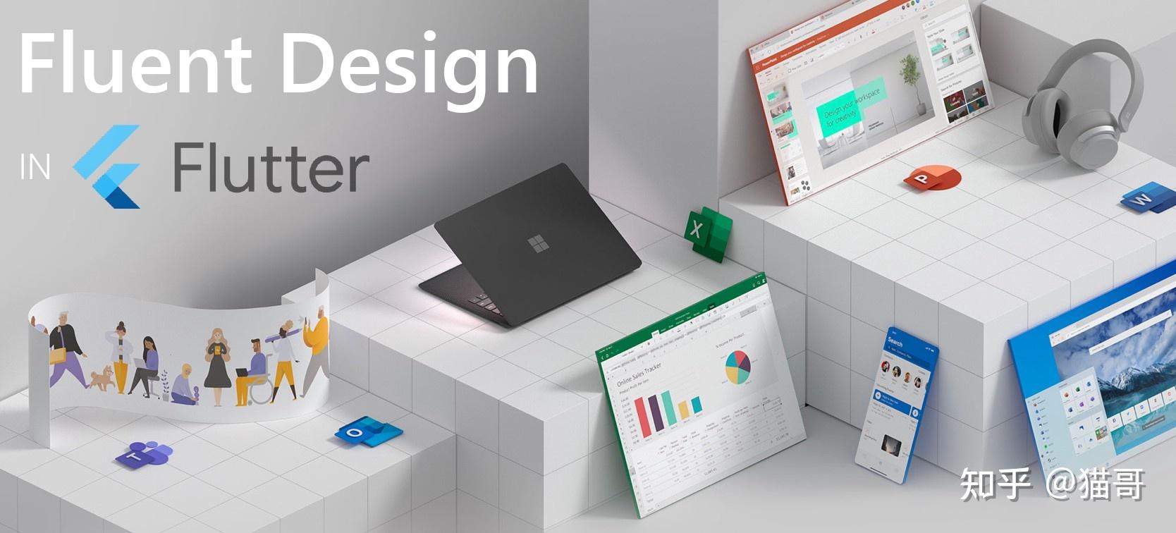 Flutter 构建漂亮的 Windows 应用程序ーー流畅的设计结构和导航 - 知乎
