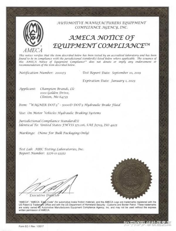 美国AMECA认证 - 知乎