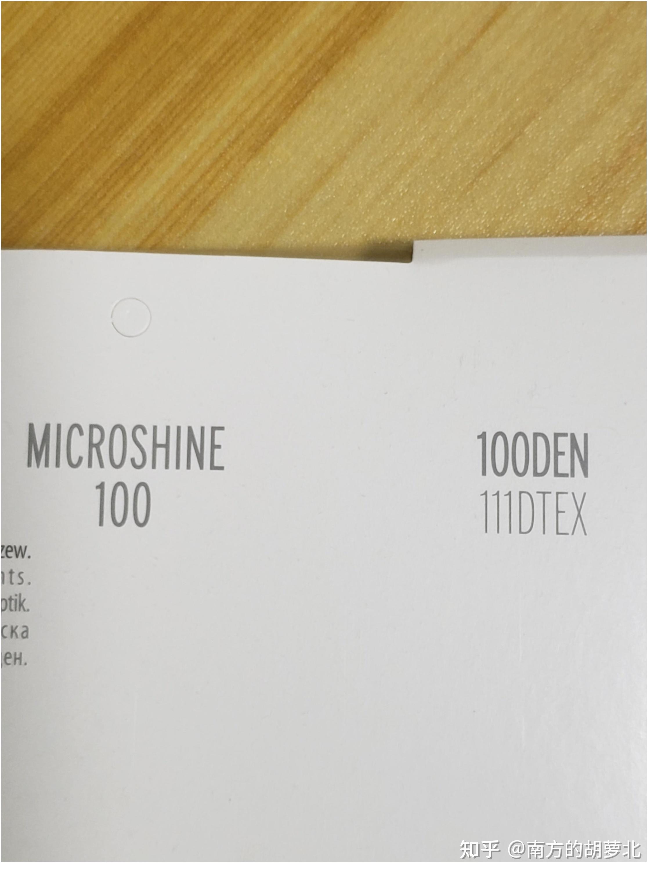 [南方的胡萝北丝袜评测—19]Marilyn MicroShine 100 秋冬高弹力微光天鹅绒打底连裤袜 - 知乎