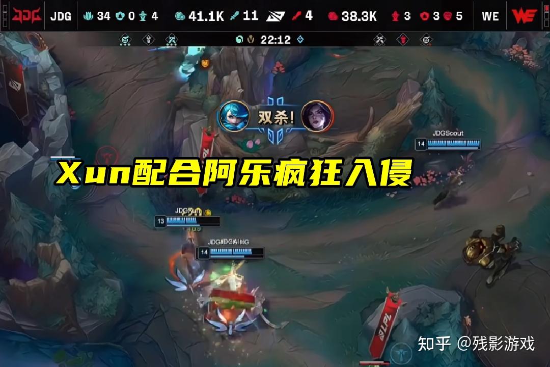 爆冷淘汰JDG！登峰4强最垮队伍出炉，WE粉丝当场哭泣：太不容易了 - 知乎